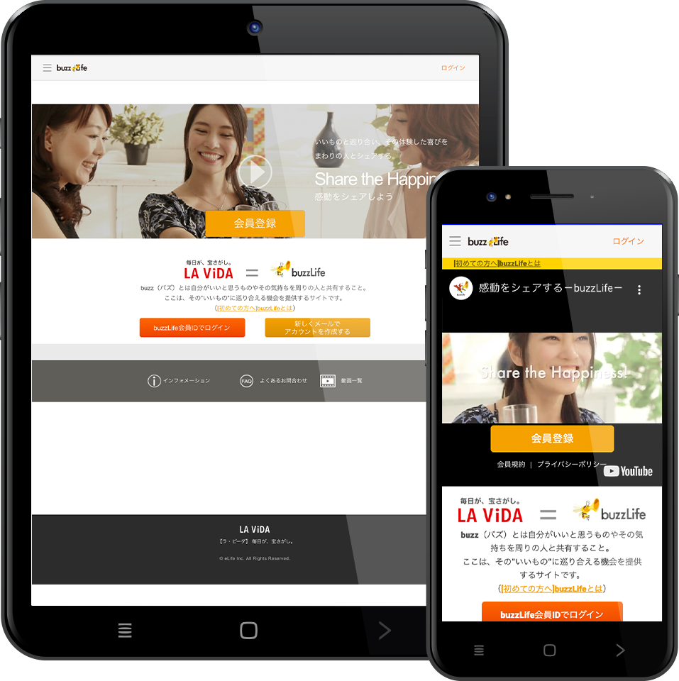 buzzLife | eLife Inc.