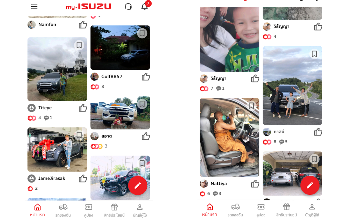 Tri Petch Isuzu Sales Offline Seminar | 株式会社イーライフ